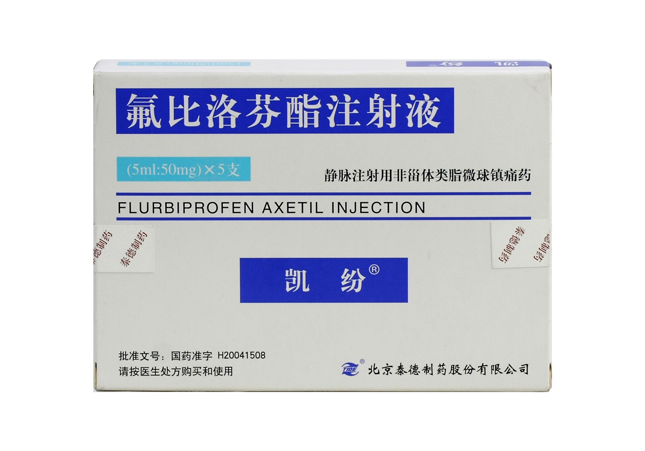 Journal flags paper on painkiller for misused trial registry record ...